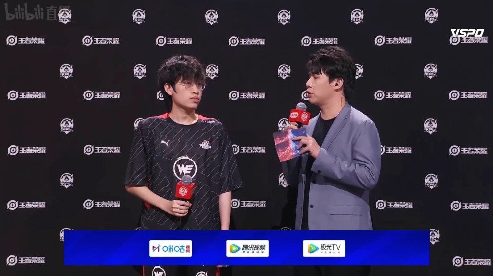 2023KPL夏季赛常规赛@西安WE王者荣耀 赛后采访_新浪新闻