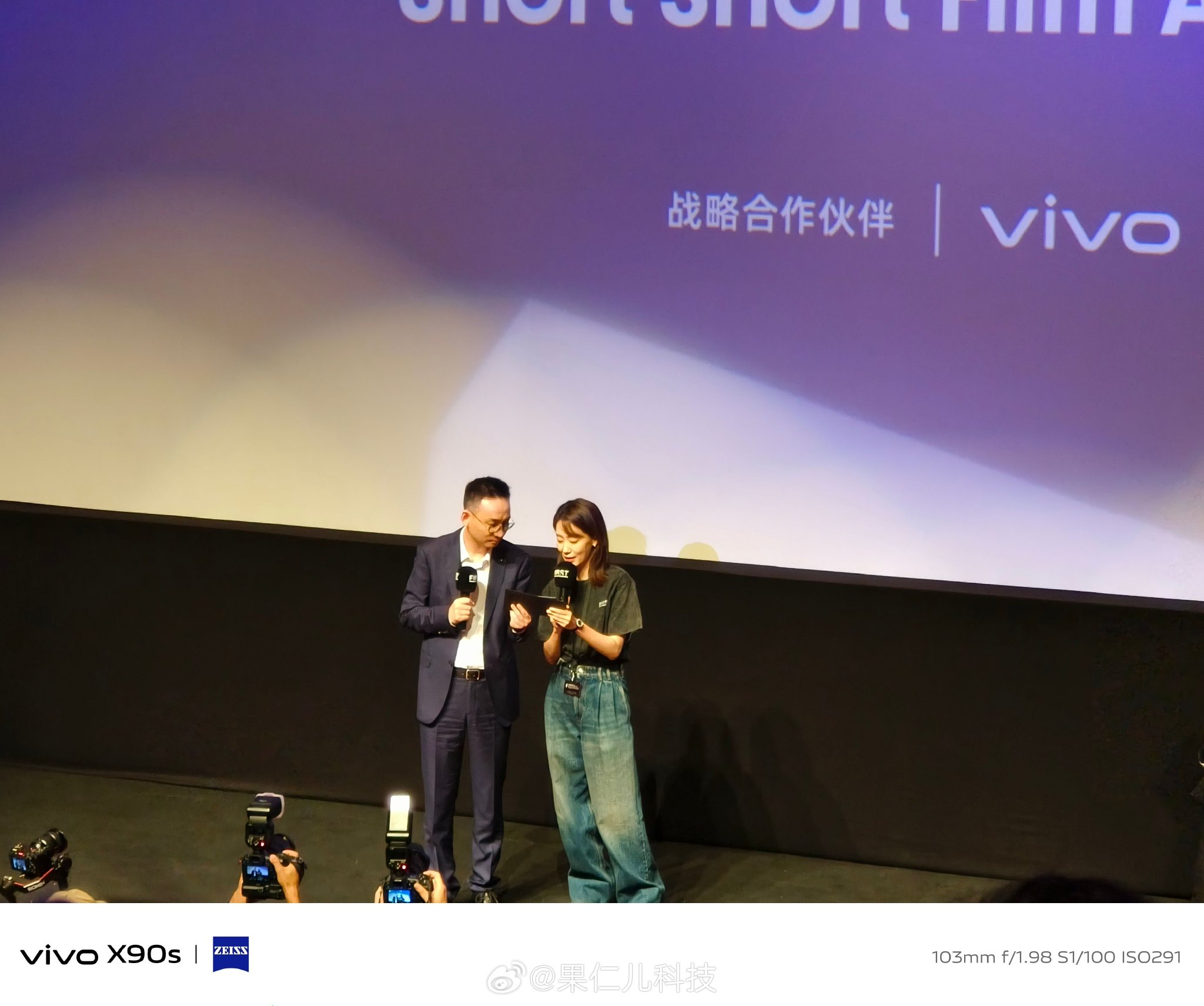 第二个奖项来了，vivo手机创作奖，获奖作品是《宝儿》……|宝儿_新浪新闻