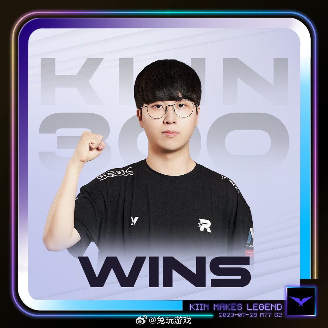 2023LCK夏季赛 KT 2-0 T1|夏季赛|T1|Kiin_新浪新闻