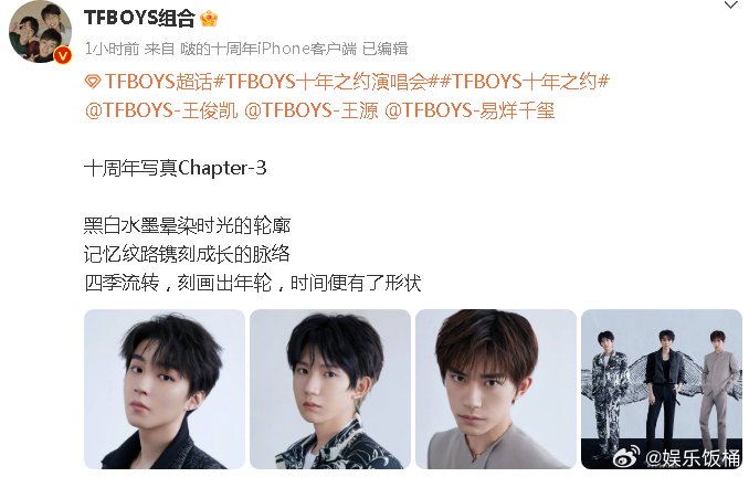 TFBOYS ，时代少年团，TF家族三代，以及四代都营业了……|TFBOYS|时代少年团|TF家族_新浪新闻