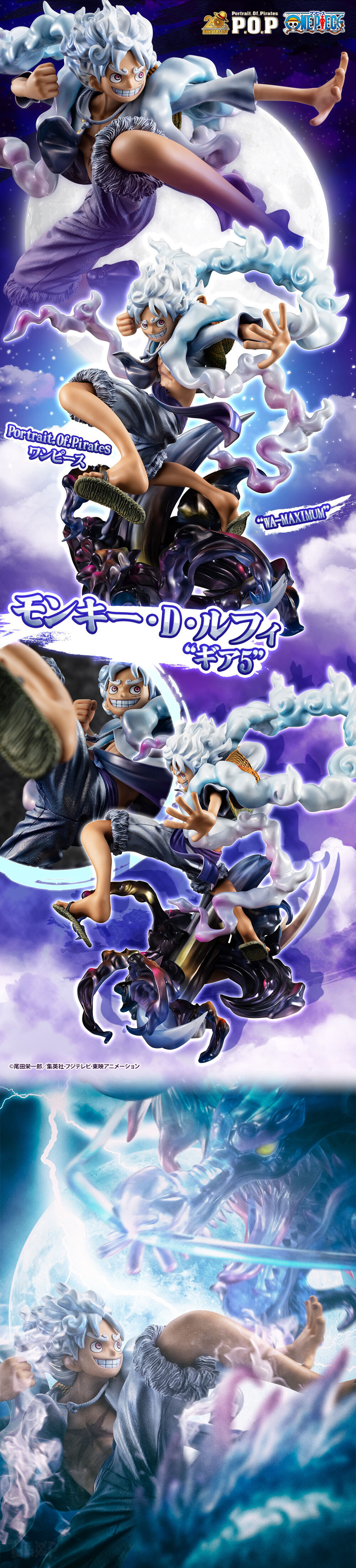 P.O.P “WA-MAXIMUM”五档路飞手办更新大量正式官方高清图！|路飞|手办|海贼王_新浪新闻