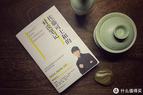 日本商界巨头的智慧分享:他们的经验教训将让你受益终身!——《佐藤可士和的对谈笔记》日本人工智能佐藤可士和的对谈笔记新浪新闻