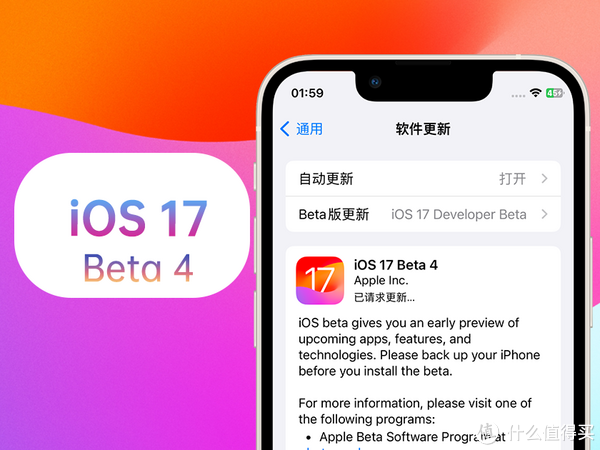 苹果iOS 17 Beta 4体验：新增安全确认，修复不显示状态栏，续航增加|隔空投送|状态栏|续航_新浪新闻