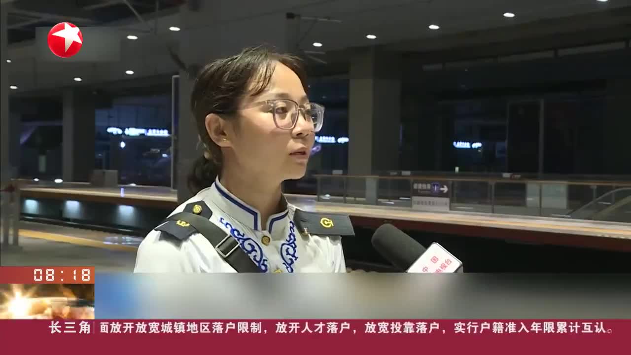 K396次乘客抵达北京丰台站 列车员赵阳接受采访|北京市|赵阳_新浪新闻