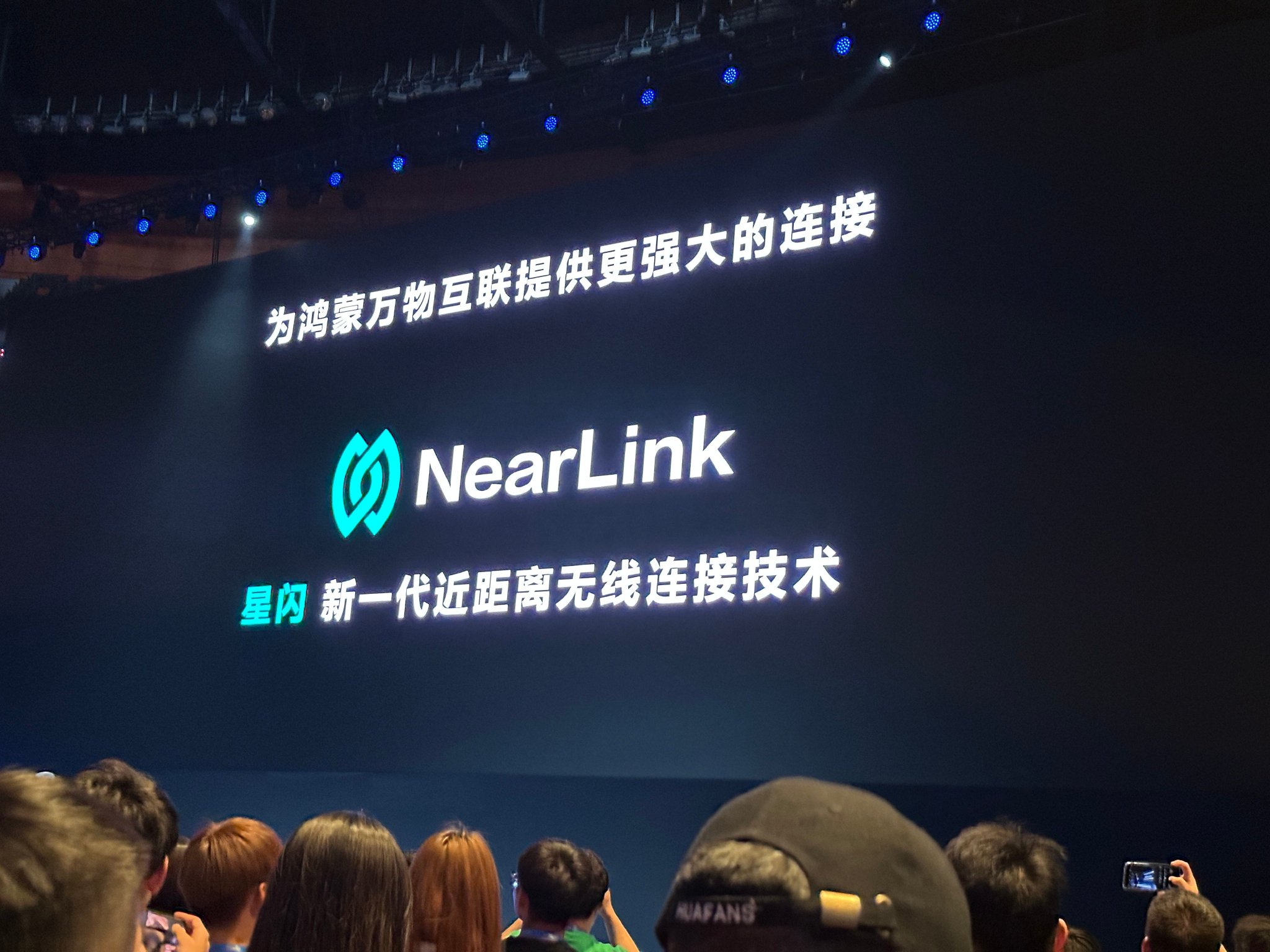 华为带来了Nearlink近场无线连接技术……|近场|华为|蓝牙_新浪新闻