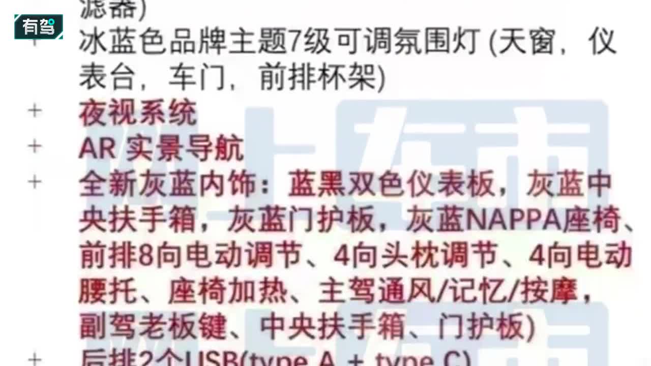 标致新508L四天后上市！1.8T+8AT|新车计划|汽车视频|8AT变速器_新浪新闻