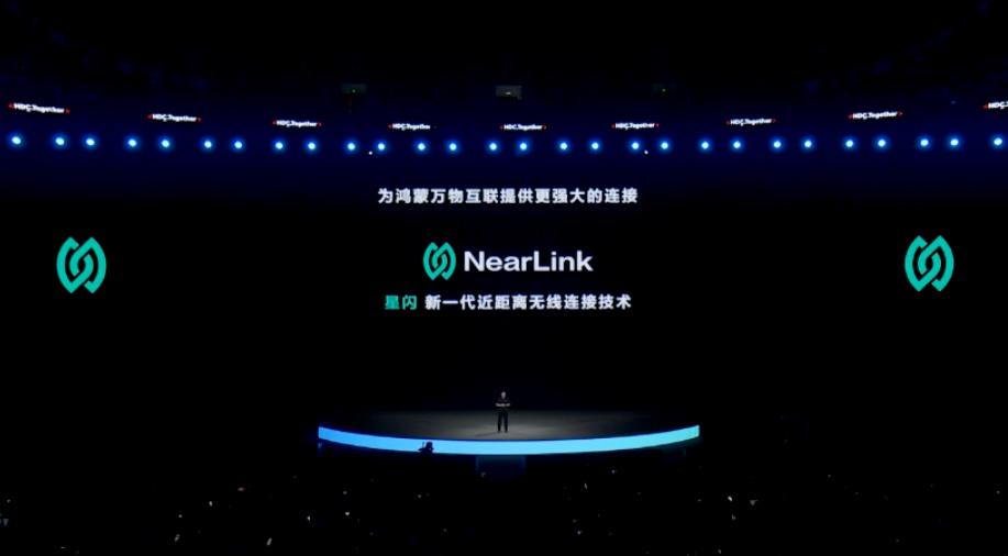 星闪NearLink开启商用化元年，引领无线连接“新范式”|鸿蒙|华为|蓝牙_新浪新闻