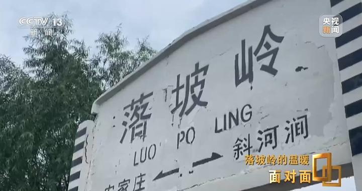 K396次105小时“脱险”纪实，细节太震撼！|列车|旅客|北京市_新浪新闻