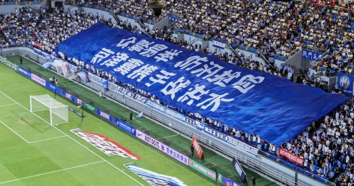 体育的力量！中超京津德比现温情时刻：巨型TIFO致敬抗洪英雄|德比|TIFO|中超_新浪新闻