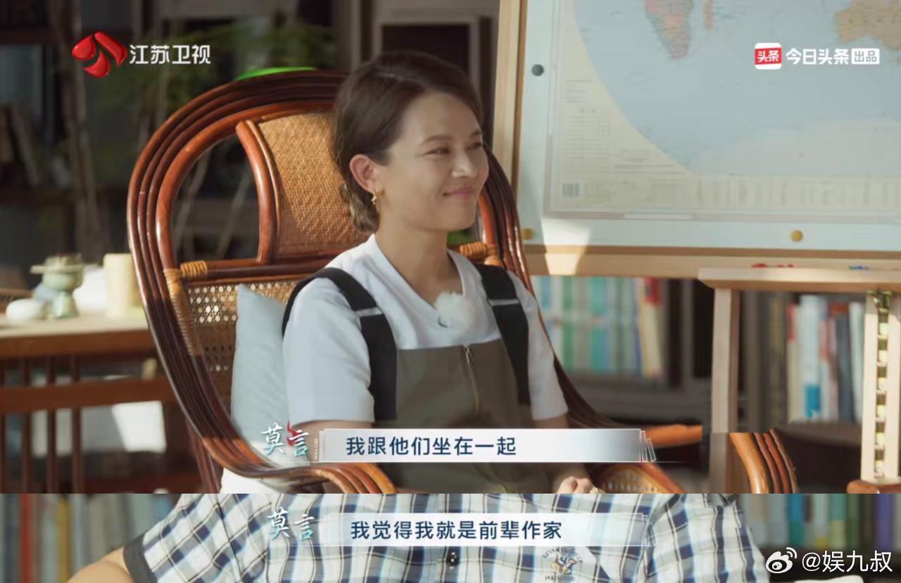 y1s1，余华、莫言在《我在岛屿读书2》里真的太有CP感了吧！|莫言|我在岛屿读书2|余华_新浪新闻