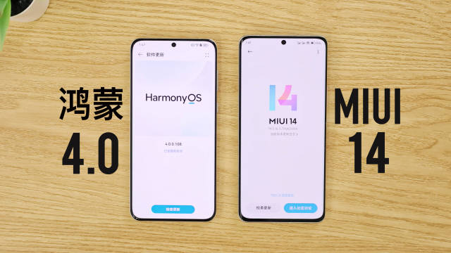 鸿蒙4.0 vs MIUI 14系统动画对比：猜猜谁更流畅？_新浪新闻