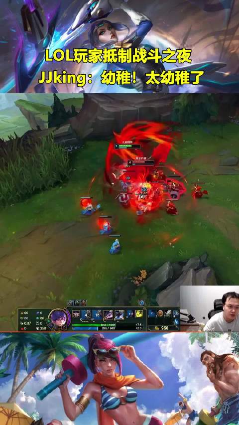 jjking锐评“抵制819”：太幼稚了……_新浪新闻