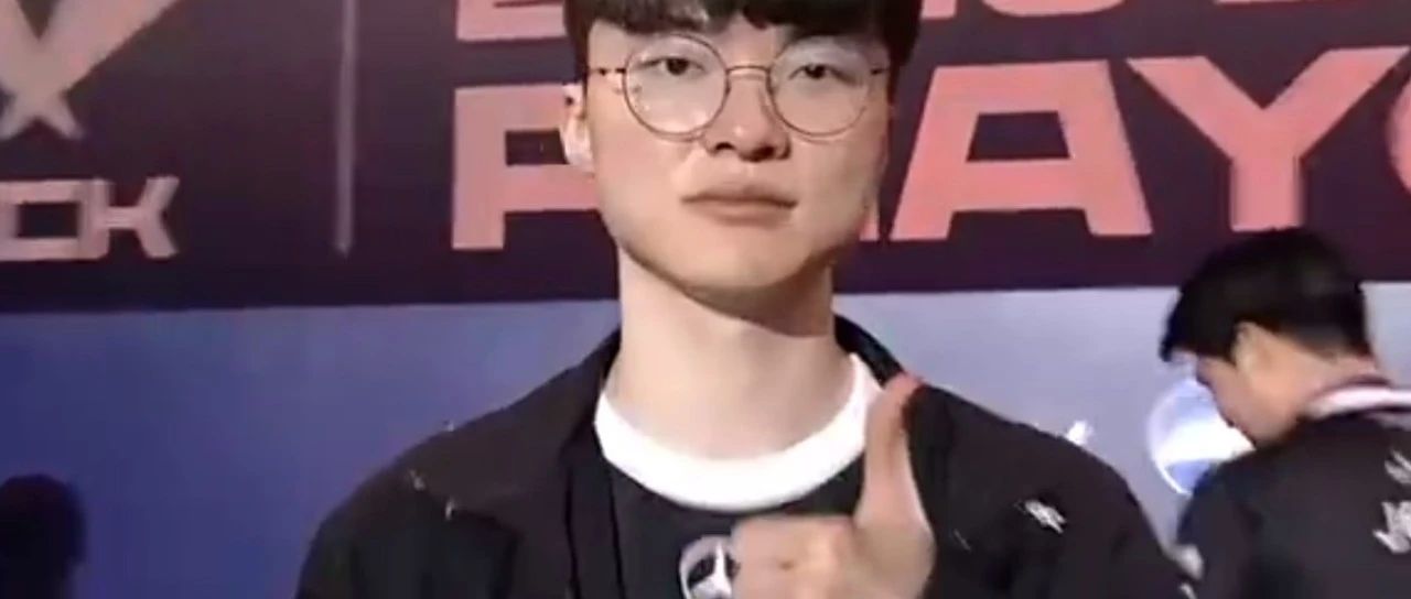 T1惊险战胜KT晋级S13，Faker再现名场面！|T1|Faker|lpl_新浪新闻