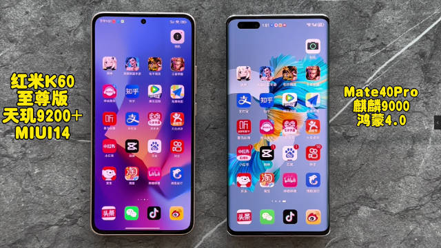 红米K60至尊版对比华为Mate40Pro流畅度测试……|红米|华为Mate40Pro_新浪新闻