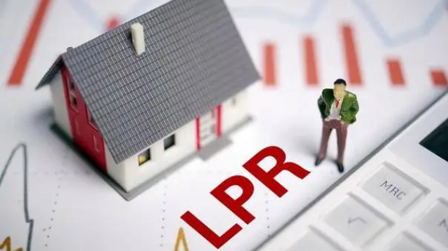分析｜8月LPR一降一平：為何5年期以上品種“按兵不動” - 新浪香港