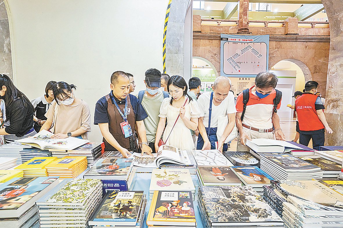 北京出版集团两千余种出版物亮相上海书展,新晋茅奖作品《宝水》成热门图书 北京市 宝水 读者 新浪新闻