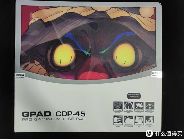 QPAD CDP-45：暴汗星人的福音，手臂流玩家的哀嚎|橡胶|鼠标垫|滑度_新浪新闻