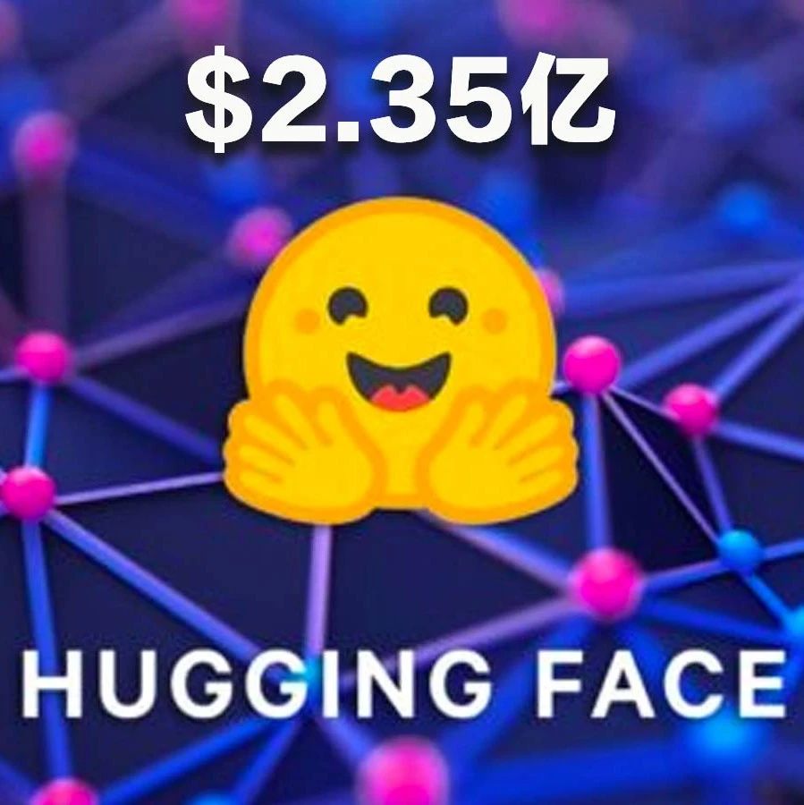 AI淘金潮让Hugging Face再获2.35亿美元融资！估值已达45亿，谷歌英伟达亚马逊大手笔投资|AI|美元|谷歌_新浪新闻