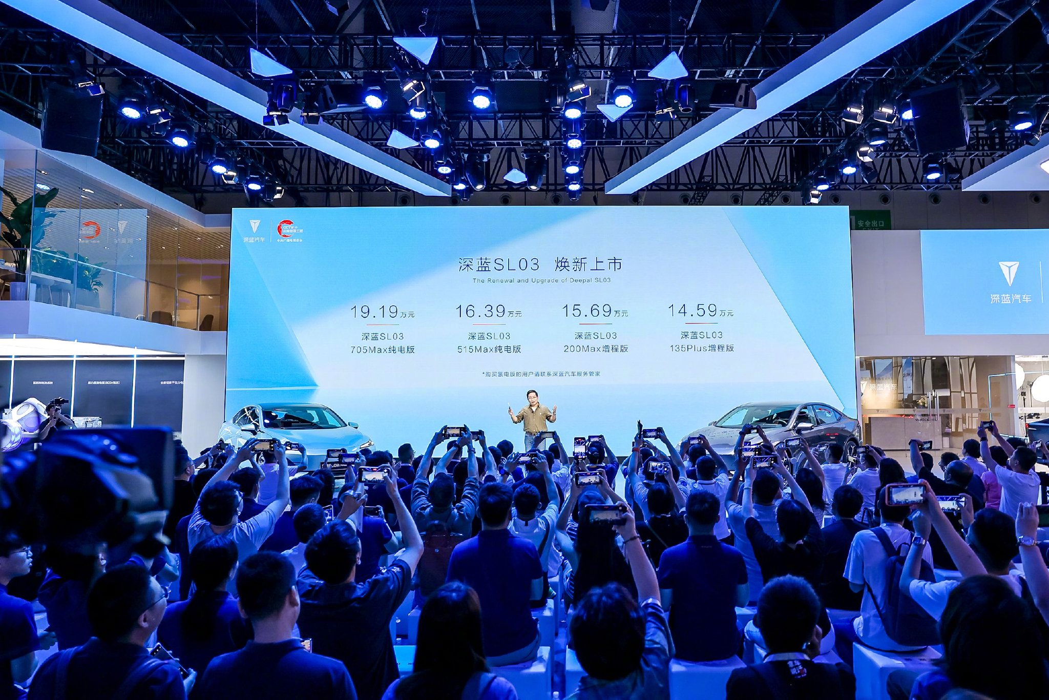 新款深蓝SL03上市，售价14.59万-19.19万元……-新浪汽车