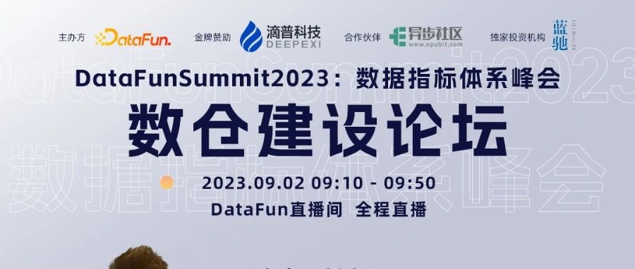 大中台、小前台：滴滴出行指标体系的出海之旅|滴滴_新浪新闻