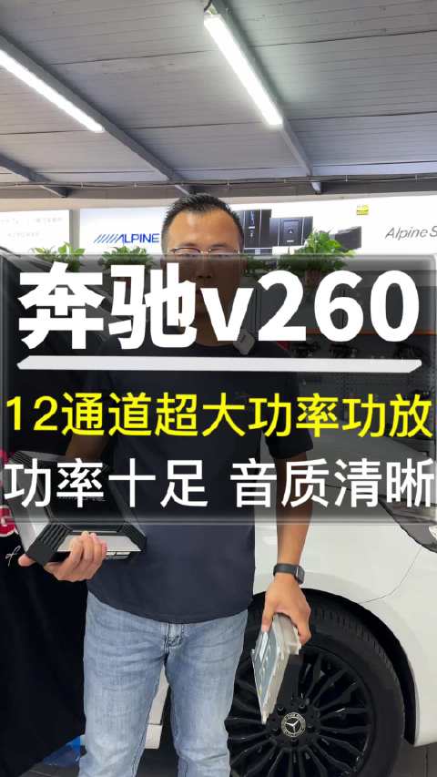 【奔驰2022款奔驰V级 V 260 L 长轴距尊贵版】报价_参数_图片 – 新浪汽车