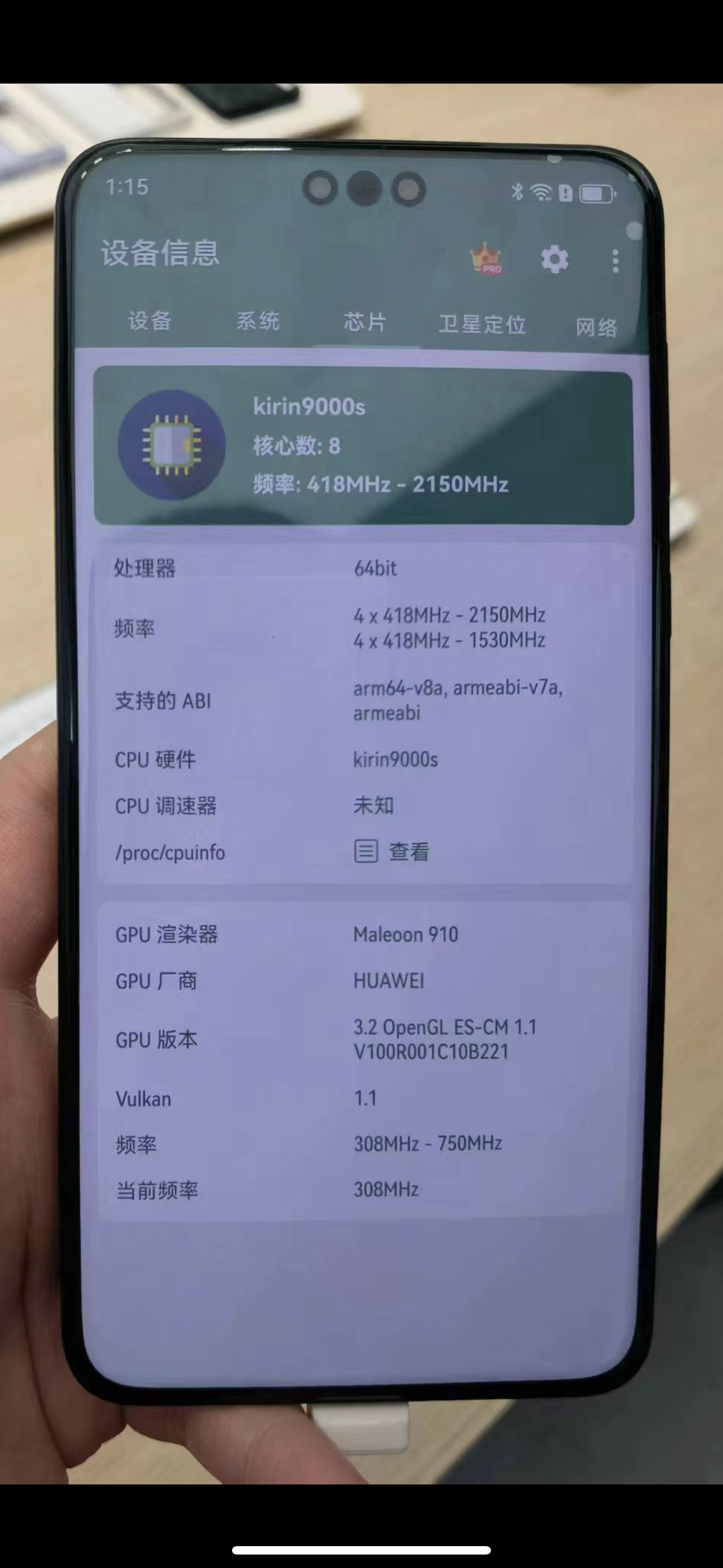 华为Mate60 Pro的麒麟9000S芯片参数曝光，八核心，4大核4小核……|华为|参数曝光_新浪新闻