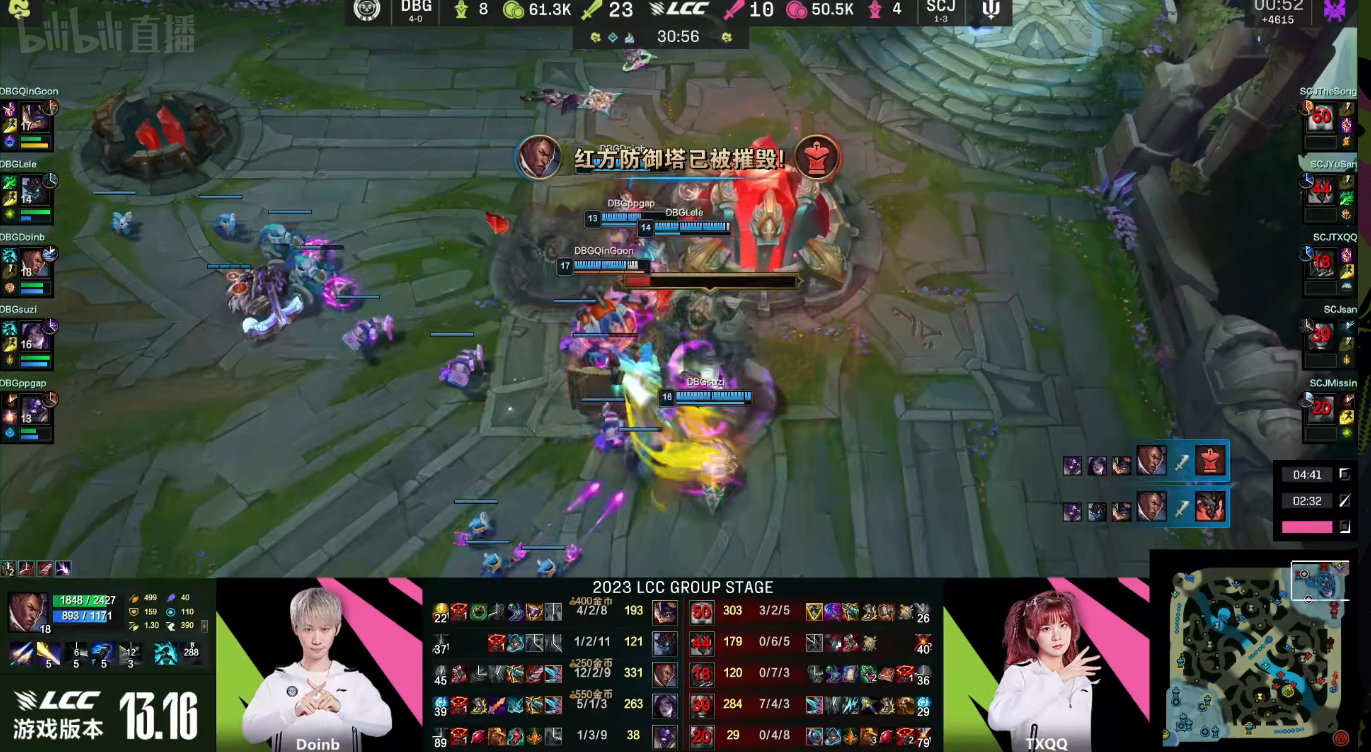 Doinb队五连胜啦！预定五连MVP！|Doinb|MVP_新浪新闻