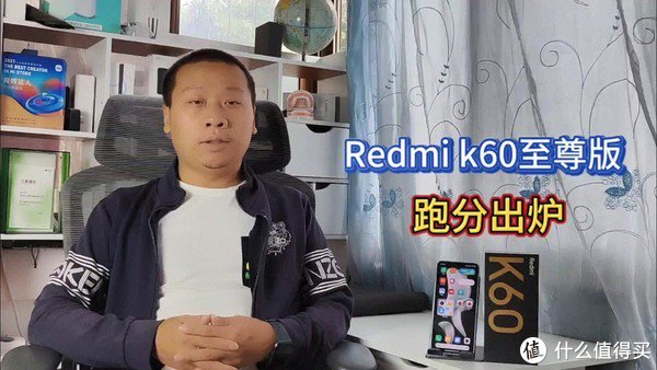 RedmiK60至尊版评测：跑分高达151万分，天玑9200+性能超越高通|高通_新浪新闻