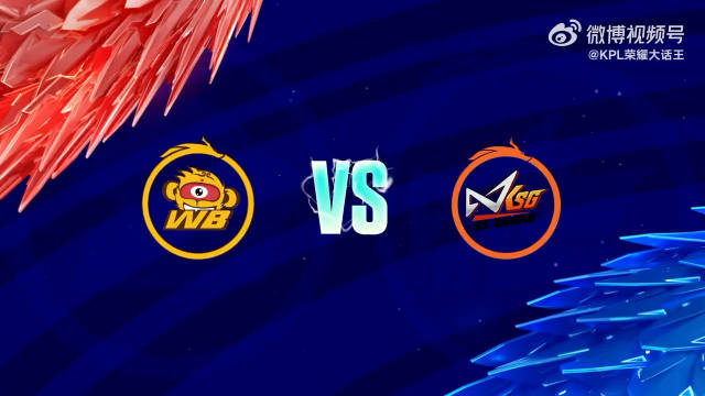 2023KPL夏季赛季后赛 败者组半决赛|夏季赛|DYG|长沙市_新浪新闻