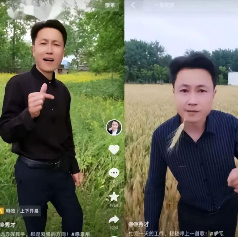 太突然!千万粉丝主播“秀才”账号被封!平台回应 主播 中老年 新浪新闻