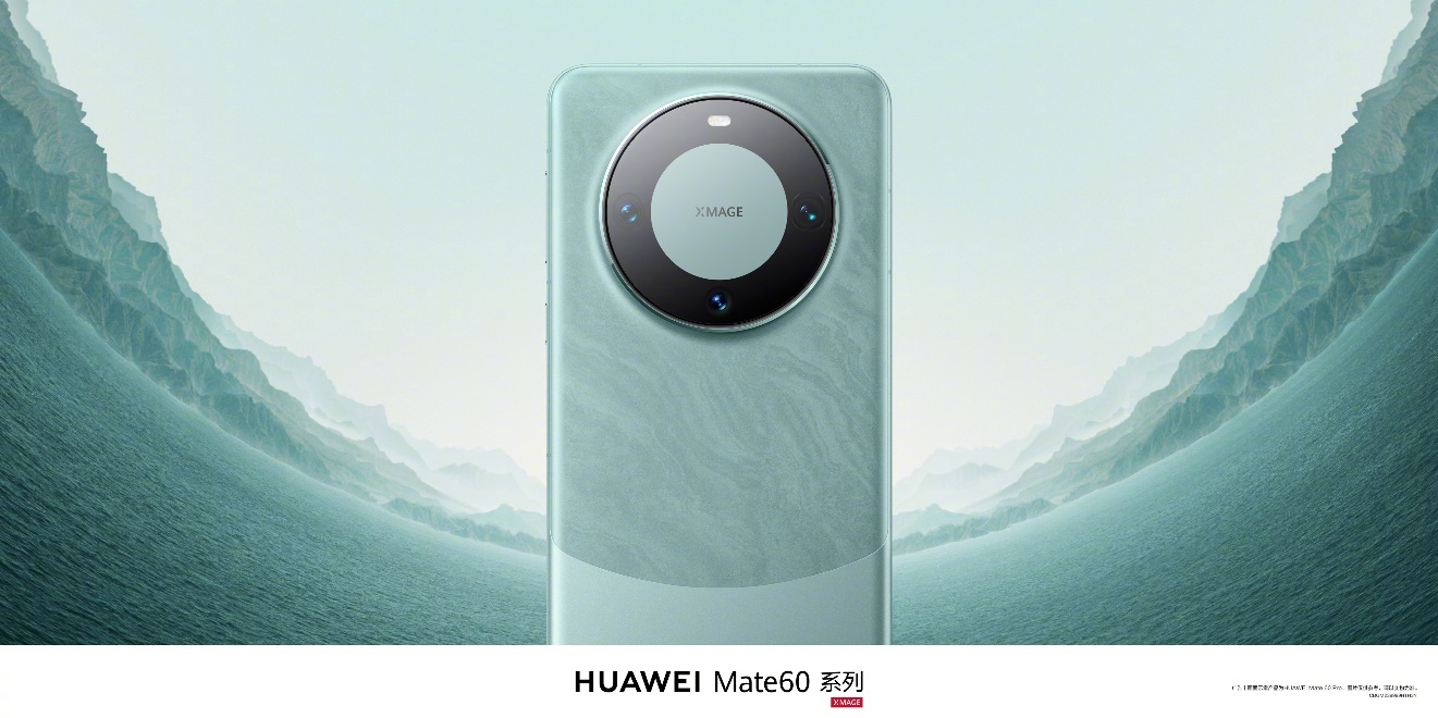 华为 Mate 60 / Pro 系列手机销售火爆，消息称加单至 1500 万-1700 万台|华为mate_新浪新闻