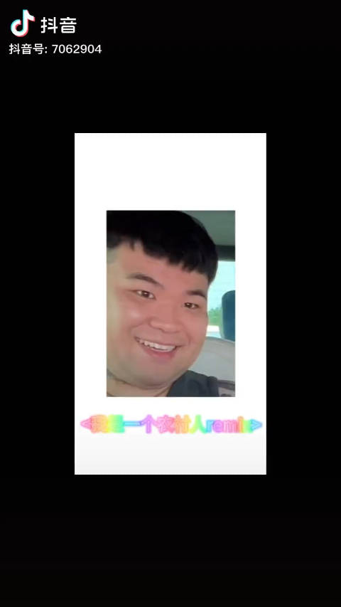 KnowKnow把“农村人”的梗做成了歌！_新浪新闻