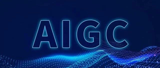 AIGC：企业降本增效之利器|主播_新浪新闻