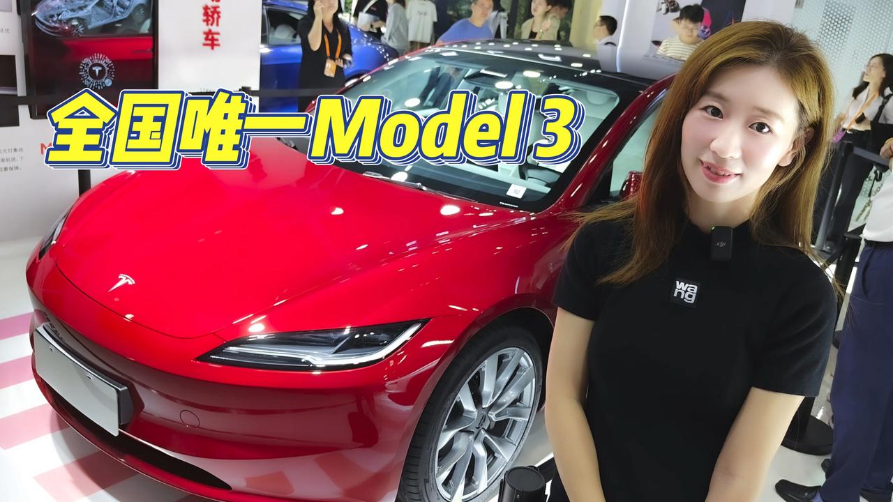 抢先看！全国唯一焕新款Model 3实车亮相！|汽车资讯|25-35万三厢车|新能源_新浪新闻