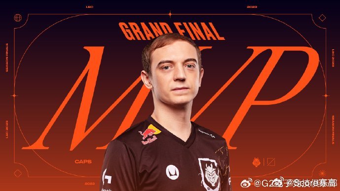 G2 3-1 FNC拿到年终总决赛冠军，捧起队史第12座冠军奖杯……|年终总决赛|fnc|FMVP_新浪新闻