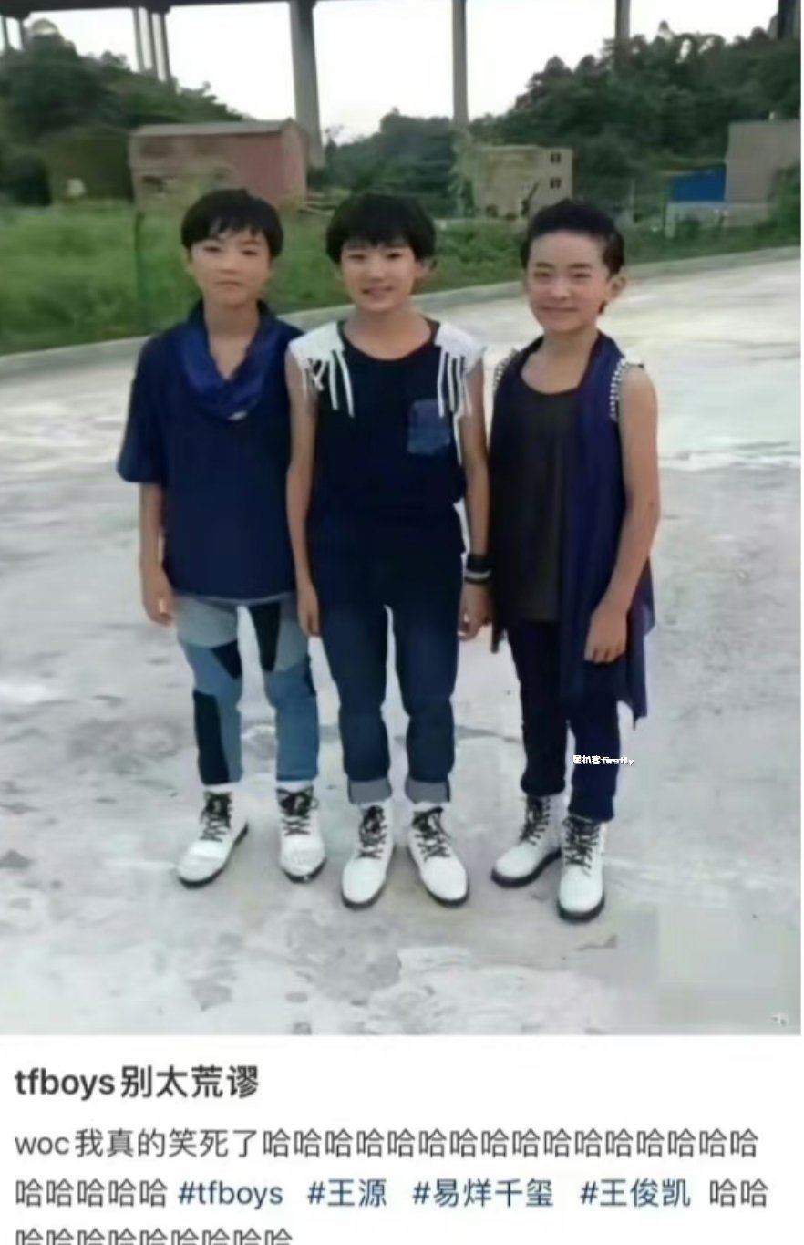 同一时期的EXO和TFBOYS，当年粉丝是怎么打起来，真的别太荒谬|EXO|TFBOYS_新浪新闻