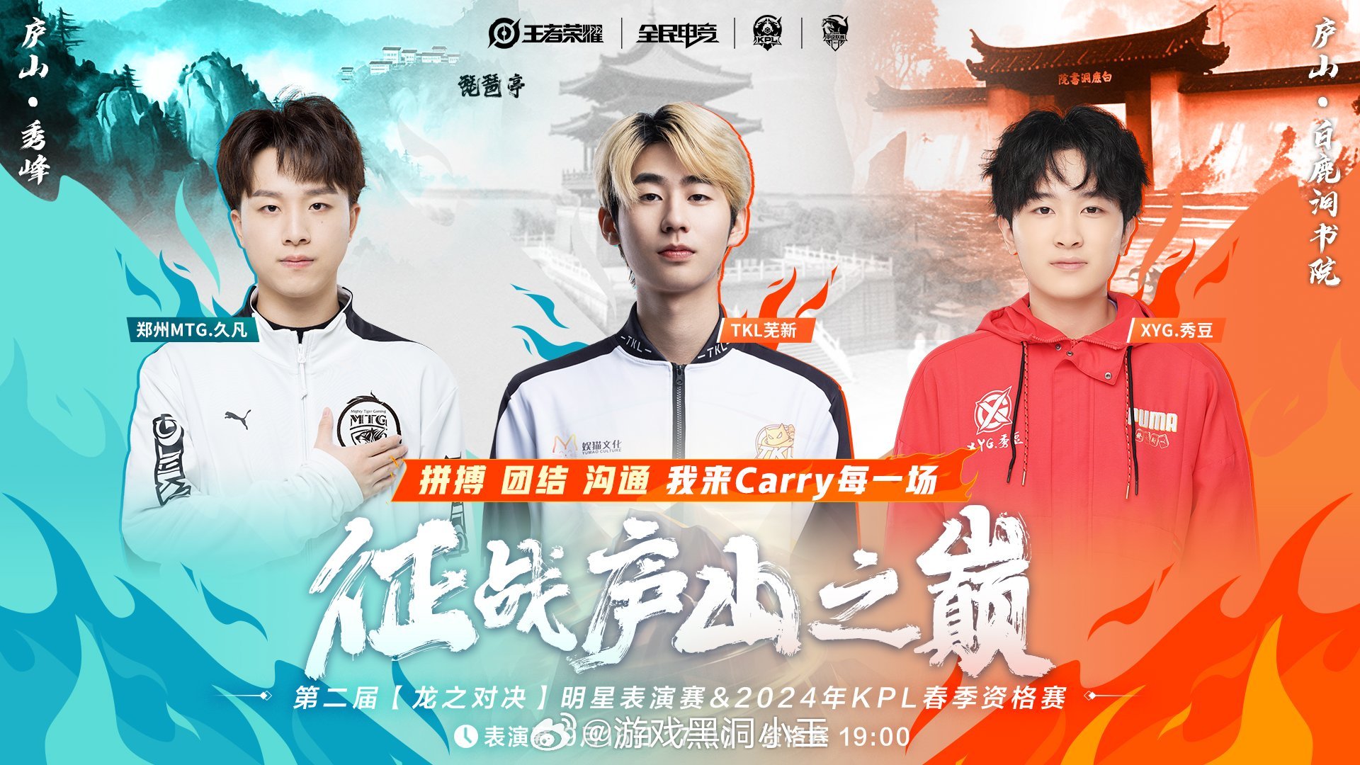 2024面春季赛资格赛，9月16日开赛！|王者荣耀|KPL|春季赛_新浪新闻