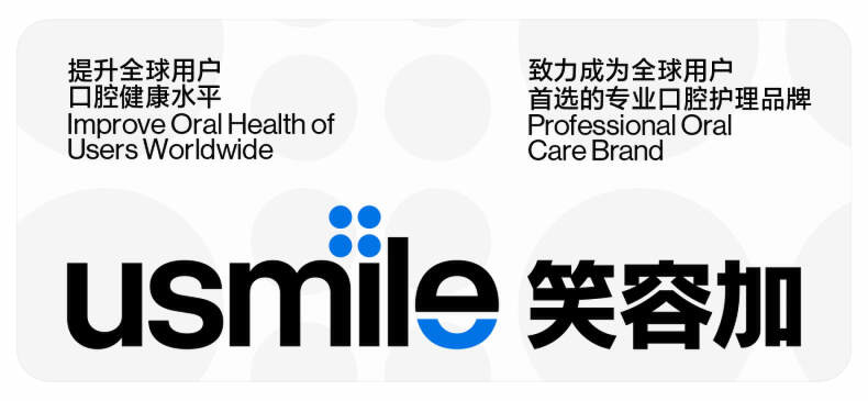 usmile 笑容加双面屏数字牙刷F10 PRO体验：刷牙也能“千牙千面”|电动牙刷|usmile|PRO_新浪新闻