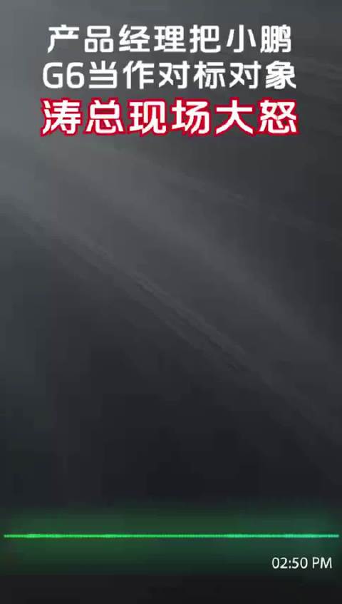 小鹏再战G9，智己LS6也终于找准了真正的对标选手|汽车资讯|中级车|新能源_新浪新闻