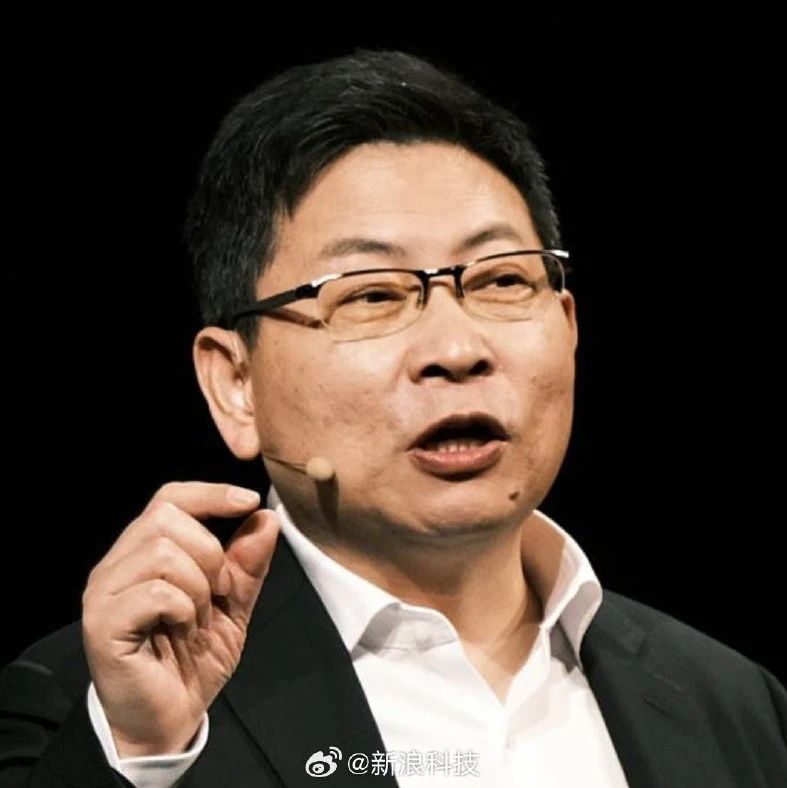 华为人事调整!余承东职位调整到 华为 靳玉志 余承东 新浪新闻