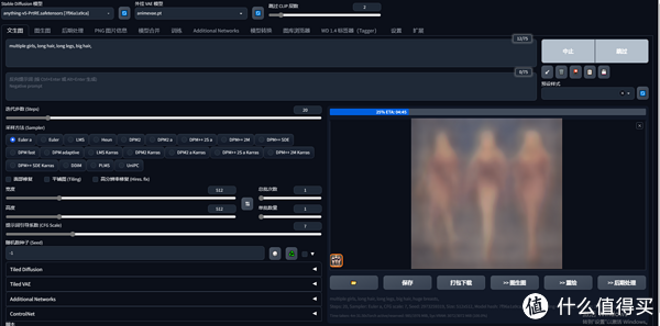 用e3加p106进行ai画图，出图超慢|e3_新浪新闻