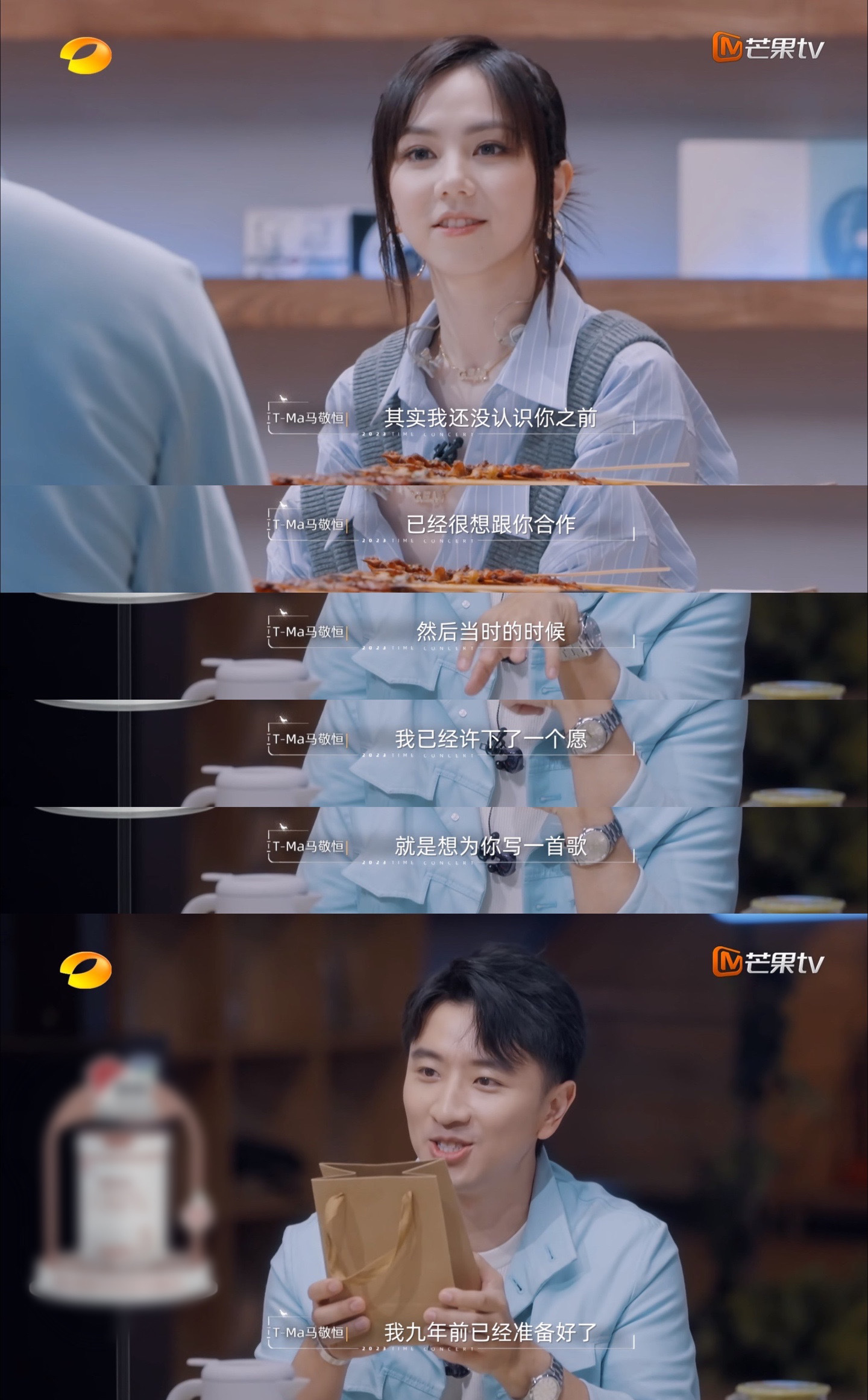 天呐！T-Ma送给邓紫棋的礼物居然是9年前就为她准备好的歌！|时光音乐会|t-ma|时光|音乐会|护眼_新浪新闻