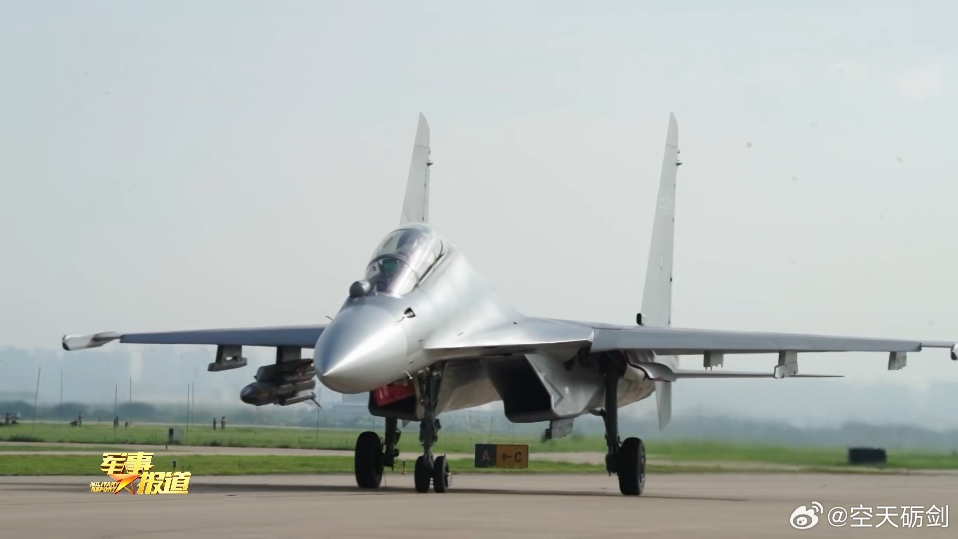 难得一见，歼-16战斗机挂载YJ-91反辐射导弹|战斗机|YJ-91|反辐射导弹_新浪新闻