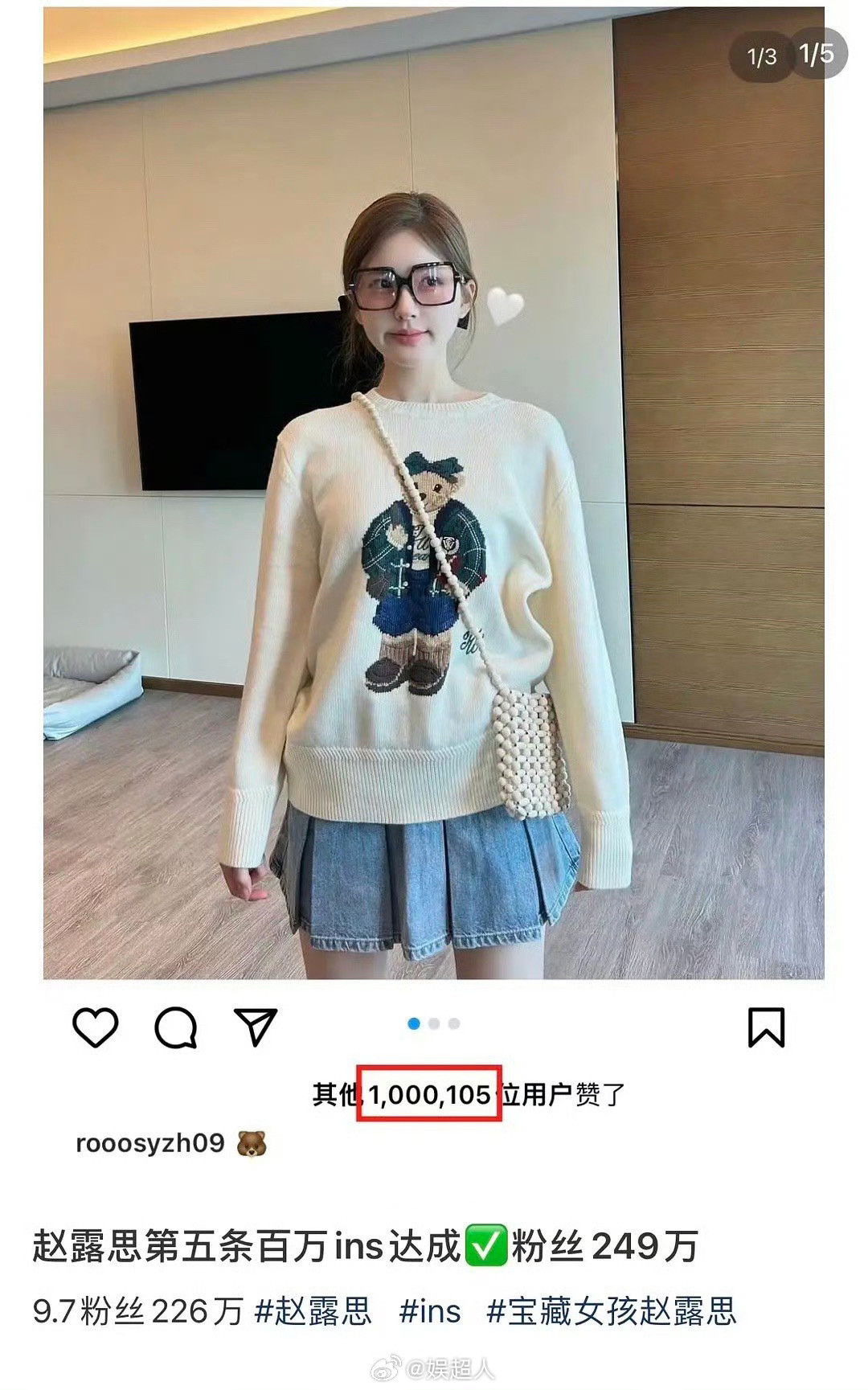 今天，赵露思第五条百万赞ins达成，粉丝已达249万，实火|赵露思_新浪新闻