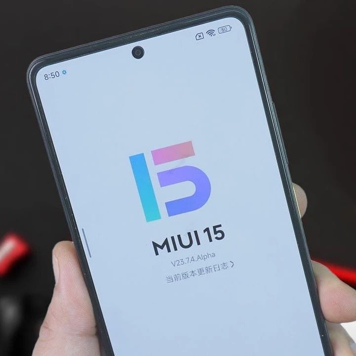 MIUI 15首个稳定版，终于来了|小米_新浪新闻