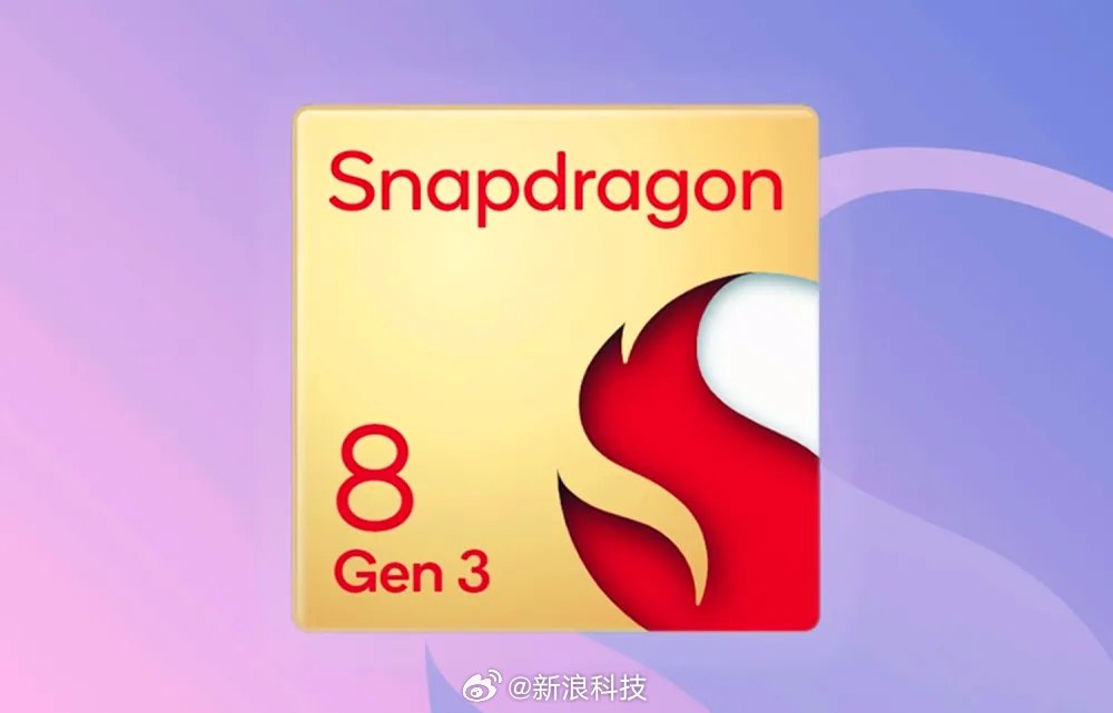 高通骁龙8Gen3跑分及规格曝出：GPU仍是最大亮点|高通骁龙|GPU_新浪新闻