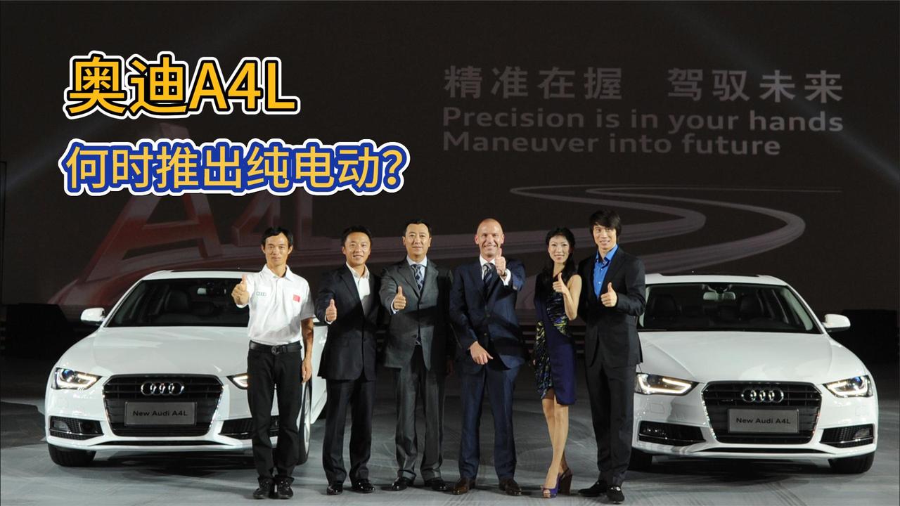 【奥迪2024款奥迪A4L 40 TFSI quattro RS套件燃速型】报价_参数_图片 – 新浪汽车