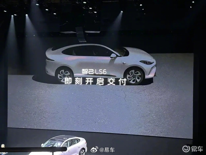 智己LS6正式上市 售22.99万元起-新浪汽车
