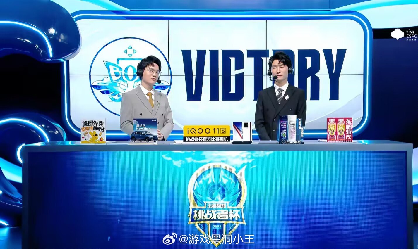 今晚最后一场BOA战胜DRG，KPL这次真汗流浃背了|KPL_新浪新闻