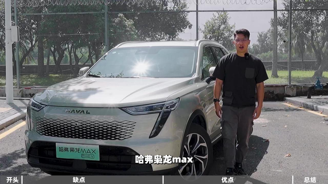 枭龙max优缺点详解！与宋Plus dmi 深蓝S7 银河l7 你会怎么选？_新浪新闻